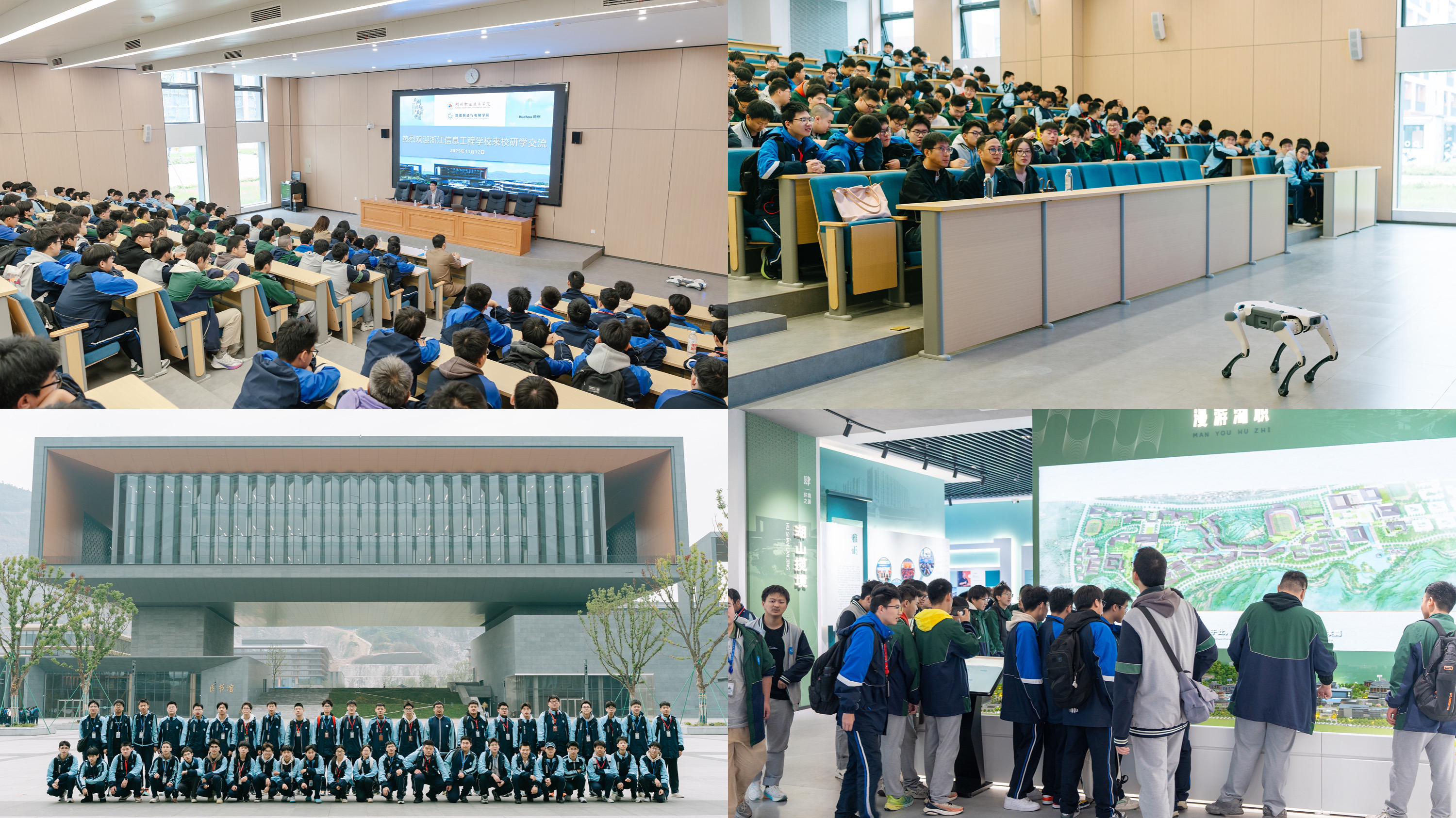 浙江信息工程学校机电专业学生赴我校开展研学活动